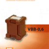 Products – Balteau